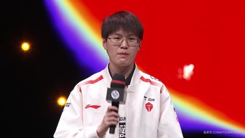 2024英雄联盟职业联赛春季赛_MSI胜败分组赛TLvsTES_【赛后采访】Meiko：TES的优势就是敢打敢拼吧_高清1080P在线观看平台 ...