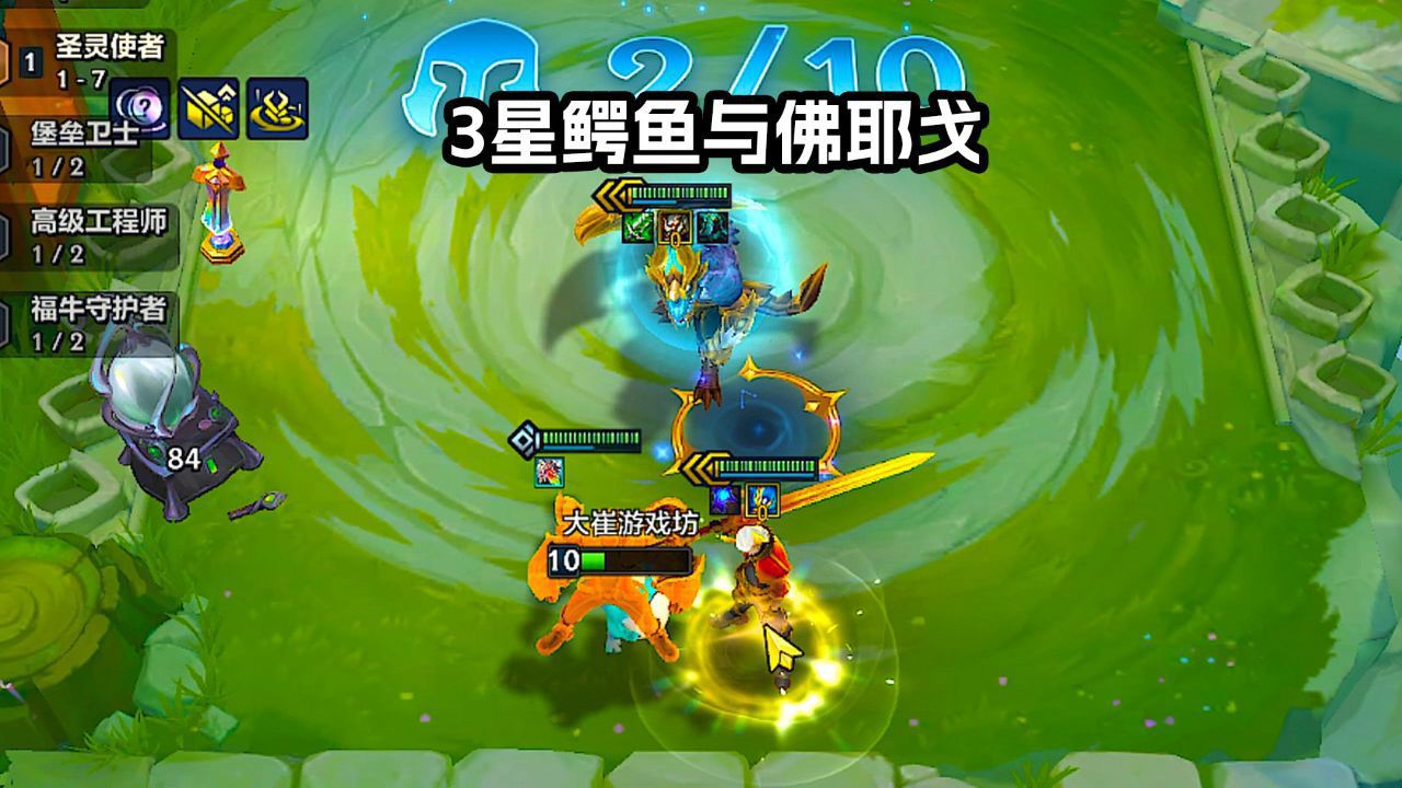 会摇人的3星佛耶戈和战士鳄鱼！_高清1080P在线观看平台_腾讯视频