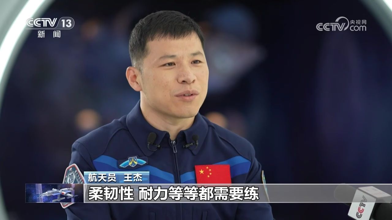 神舟二十号载人飞行任务王杰：从造飞行器到坐飞行器_高清1080P在线观看平台_腾讯视频