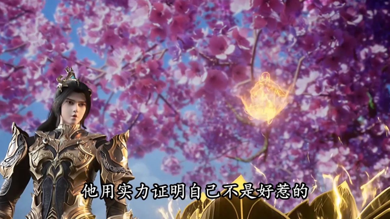星辰变：神王圣皇为何不敢在秦羽面前得瑟？是怕被炼成神器还是怕触怒天道？_高清1080P在线观看平台_腾讯视频