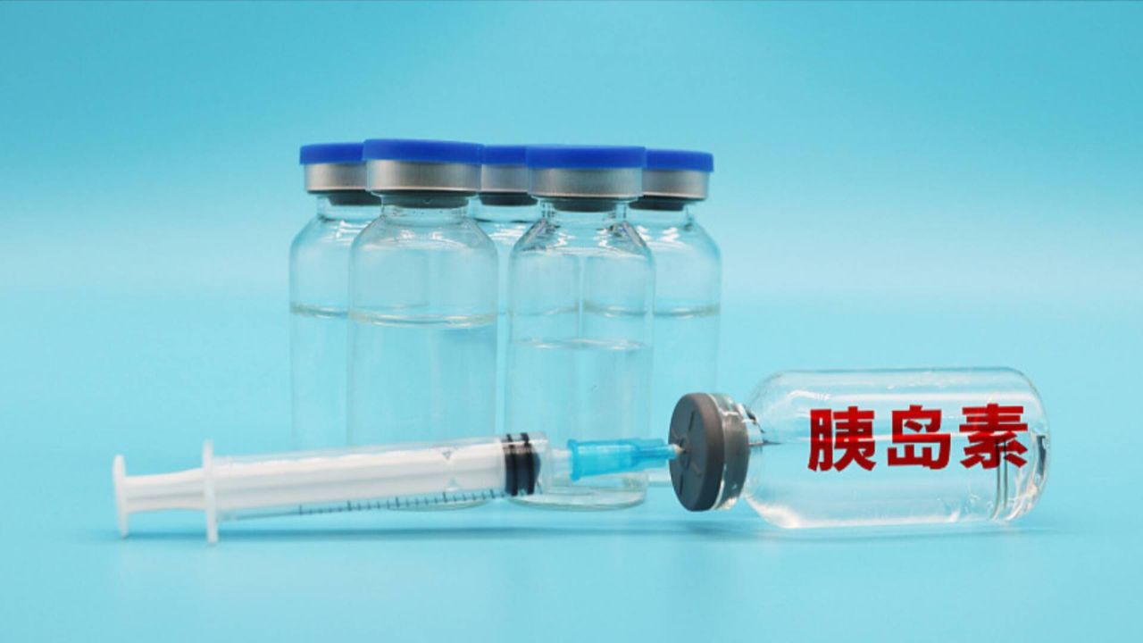 超全胰岛素注射时间表！糖友速来抄作业_高清1080P在线观看平台_腾讯视频