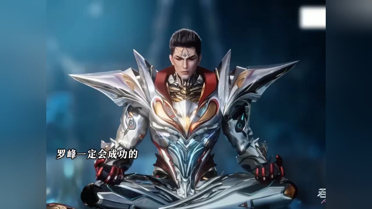 终于得手了，认主星辰塔！_高清1080P在线观看平台_腾讯视频