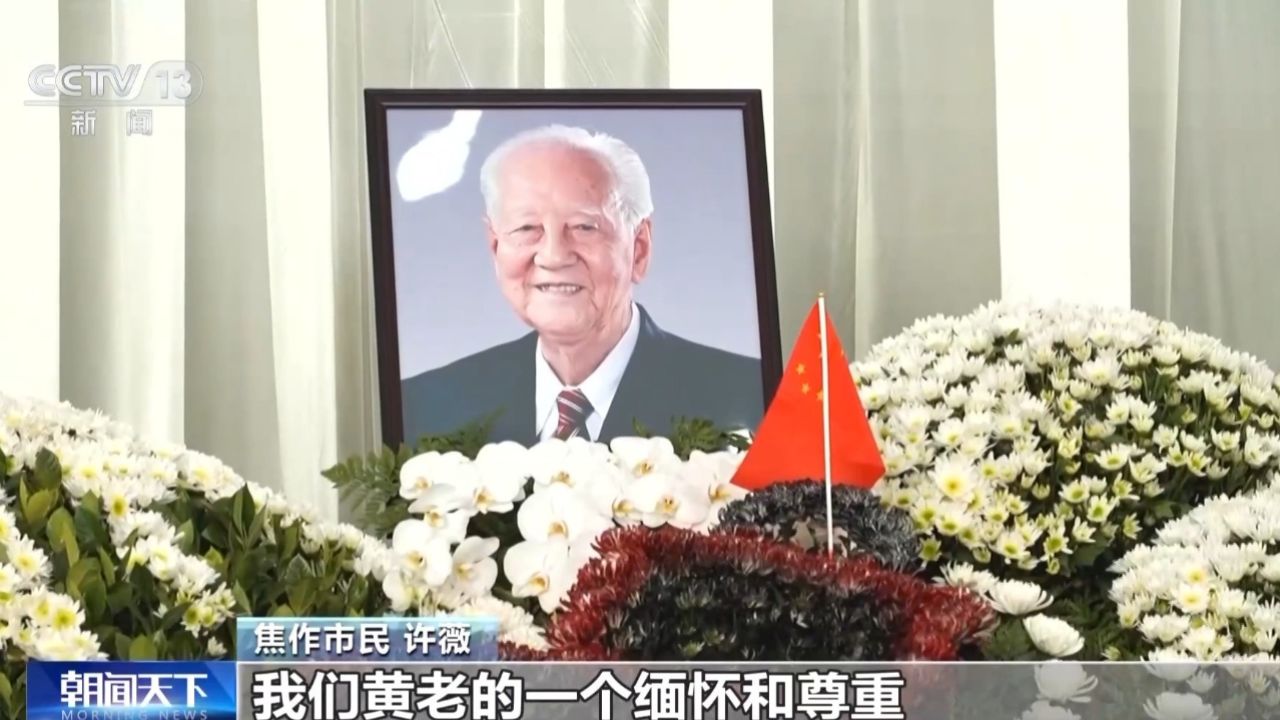 送别黄旭华院士武汉市民带上了核潜艇模型_高清1080P在线观看平台_腾讯视频