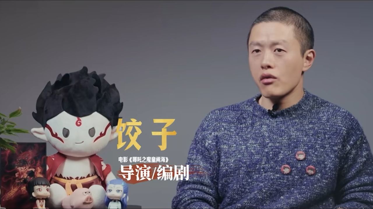 哪吒2饺子导演能赚多少钱，哪吒2为何票房能迅速上升到百亿？_高清1080P在线观看平台_腾讯视频