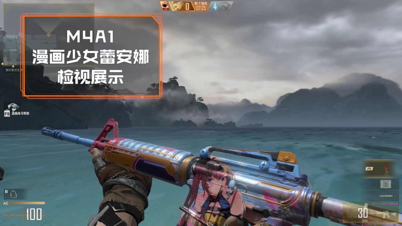 CFHD全新皮肤——M4A1漫画少女蕾安娜_腾讯视频