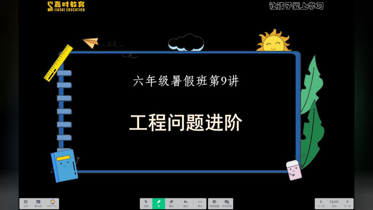 9.1舞蹈nbvcx_高清1080P在线观看平台_腾讯视频