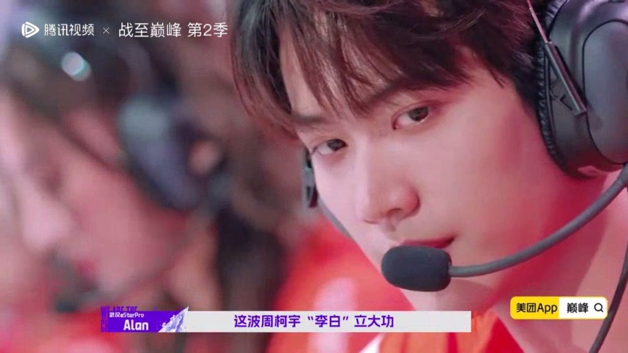 期待周丹在战至巅峰3更多精彩的表现！！！_高清1080P在线观看平台_腾讯视频