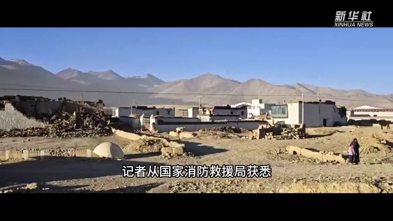 西藏日喀则定日县地震现场救援视频_高清1080P在线观看平台_腾讯视频
