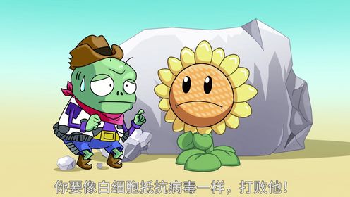 为什么白细胞被称为人体卫生_03_少儿_动画片大全_腾讯视频