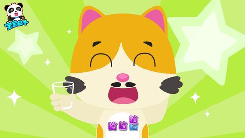 生病勇敢吃药_17_少儿_动画片大全_腾讯视频