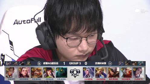 2024王者荣耀职业联赛夏季赛_KPL夏季赛AG超玩会vsRW侠_【回放】KPL夏季赛AG超玩会vsRW侠第2局_高清1080P在线观看平台_腾讯视频