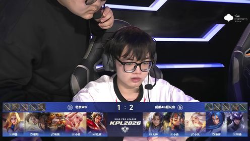 2026王者荣耀职业联赛春季赛_KPL春季赛WBvsAG超玩会_【回放】2026王者春季赛WBvsAG超玩会第4局_高清1080P在线观看平台 ...