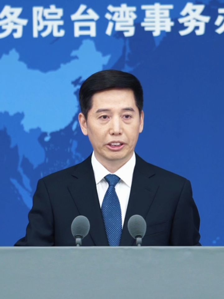 公安机关悬赏征集2名台湾居民犯罪线索国台办回应_高清1080P在线观看平台_腾讯视频