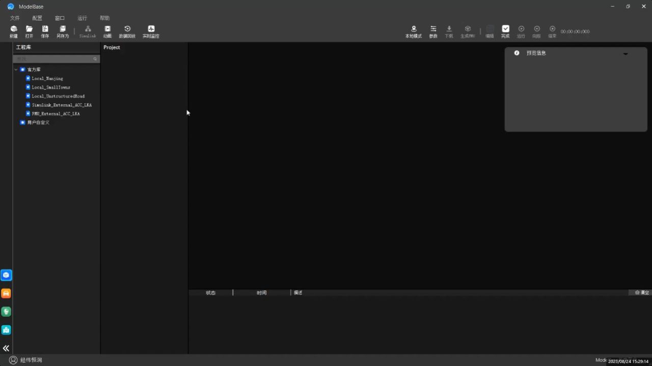 ModelBase-01-快速试用_高清1080P在线观看平台_腾讯视频