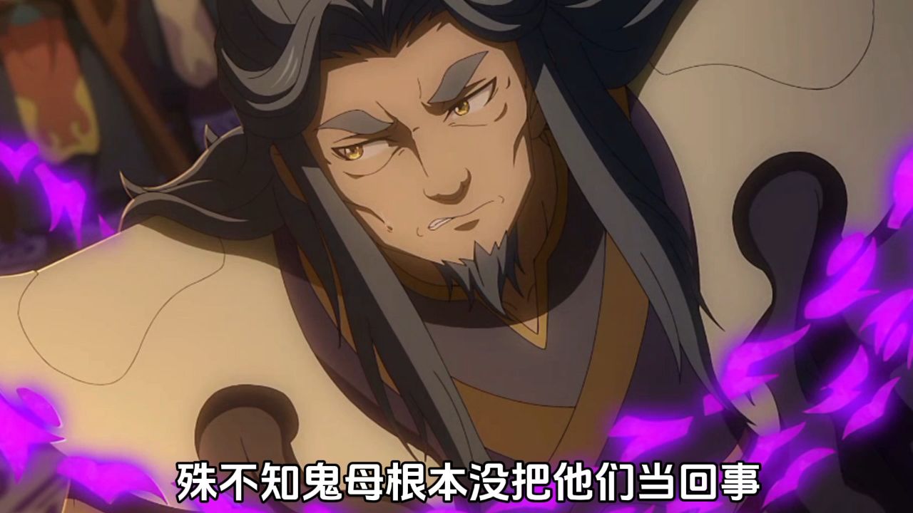 一念永恒：难怪鬼母丝毫没有将半神巅峰的大天师放在眼里原来他引以为傲的实力在鬼母面前不值一提_高清1080P在线观看平台_腾讯视频