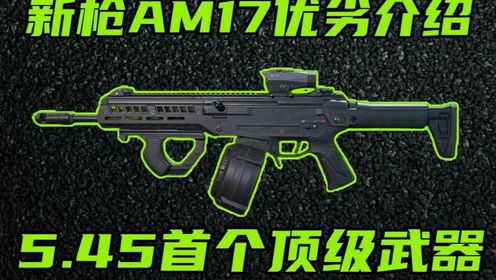 聪聪三角洲行动44：主播同款画质设置教学！秒变鹰眼还能提升帧数！三角洲行动主播同款画质设置教学！秒变鹰眼还能提升性能！一般来说特效类不要开比如 ...
