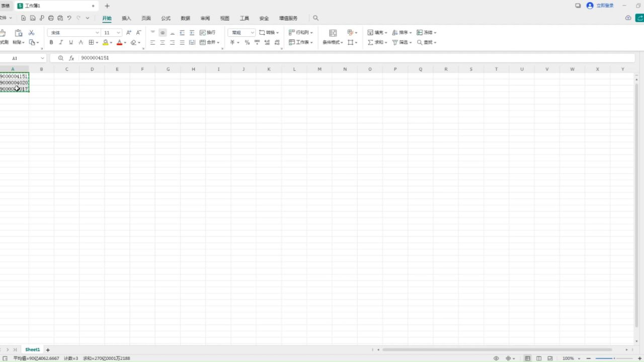 领料单邮件发送_高清1080P在线观看平台_腾讯视频
