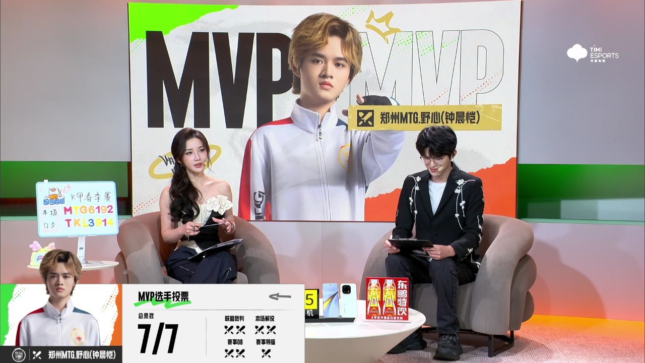 2026年K甲春季赛（常规赛第一轮）WEEK2DAY2郑州MTGvs九江TKL_1_高清1080P在线观看平台_腾讯视频