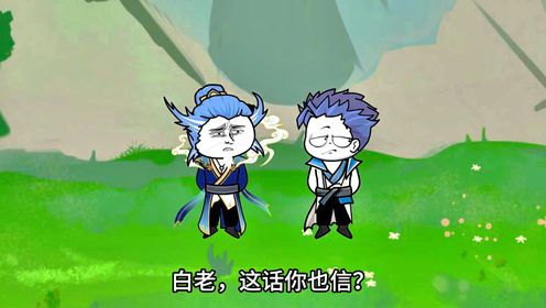 107、边北城拆家大队！_高清1080P在线观看平台_腾讯视频