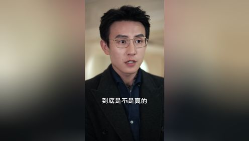 《全世界最爱我的她》24_高清1080P在线观看平台_腾讯视频