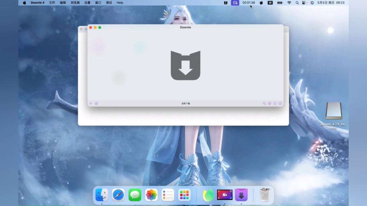 downie4.7苹果电脑Mac版安装包下载安装并永久激活使用。_腾讯视频