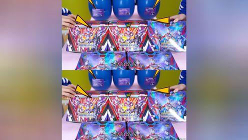 与德凯并肩作战，自时空虫洞而来的奥特曼是谁？_高清1080P在线观看平台_腾讯视频