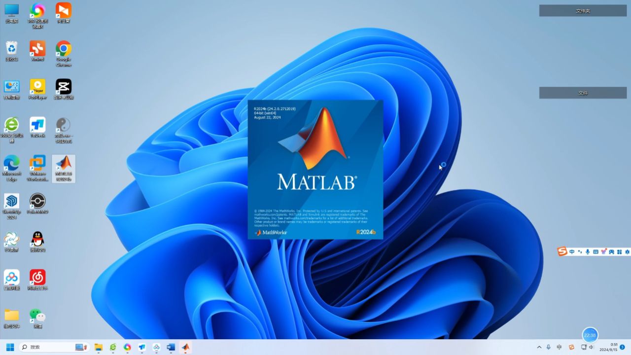 MATLAB2024B中文版下载安装教程_高清1080P在线观看平台_腾讯视频