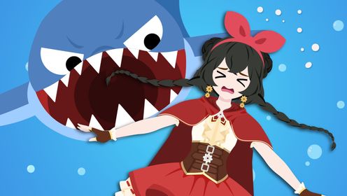 兔子姐姐来到了鲨鱼更衣室，鲨鱼系列装扮会是什么样的呢？兔子姐姐Ai益智早教启蒙认知、好习惯养成、安全常识_高清1080P在线观看平台_腾讯视频