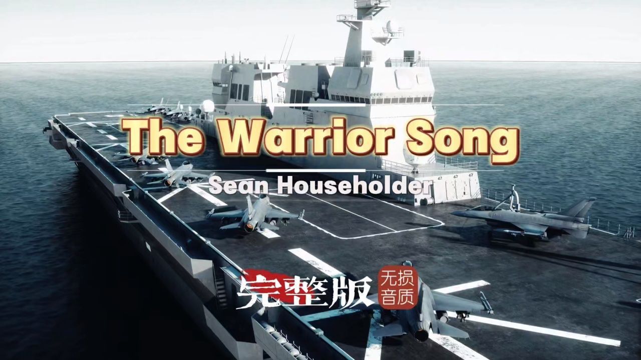 超燃战歌《TheWarriorSong》完整版高清MV，气势昂扬震撼歌曲_高清1080P在线观看平台_腾讯视频