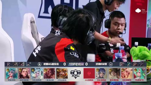 2024王者荣耀职业联赛夏季赛_KPL败者组决赛AG超玩会vsRW侠_【回放】KPL败者组决赛AG超玩会vsRW侠第1局_高清1080P在线 ...