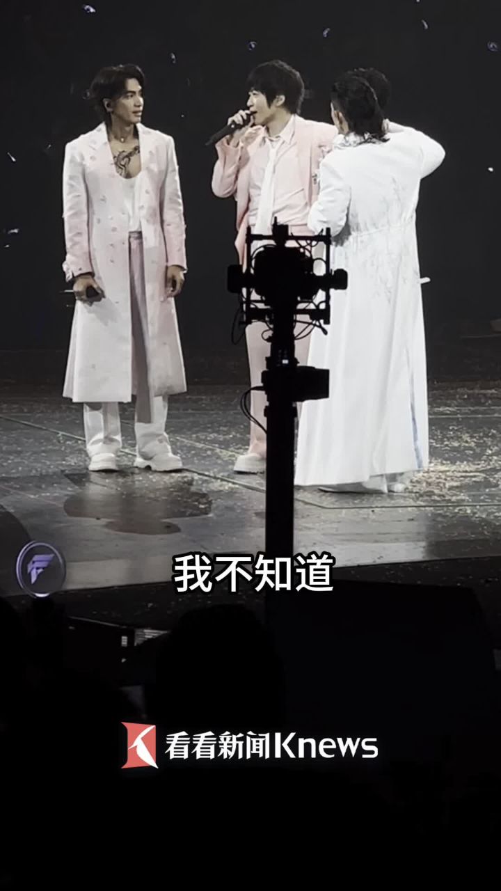 阿信演唱会摔下舞台后重返现场自嘲“失忆了”_高清1080P在线观看平台_腾讯视频