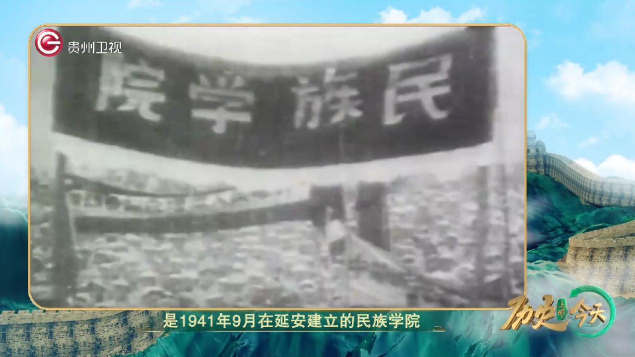 历史上的今天丨6月11日一句话速览历史_高清1080P在线观看平台_腾讯视频