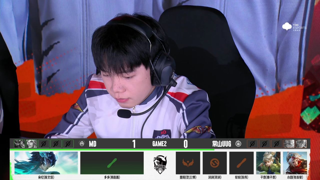 2025年K甲春季赛（常规赛第一轮）WEEK6DAY1常山UUGvsMD_2_高清1080P在线观看平台_腾讯视频