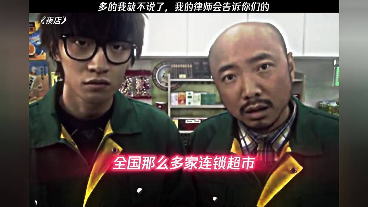 我感觉我的话已经触及到你的灵魂#夜店#鹅滴神片_高清1080P在线观看平台_腾讯视频