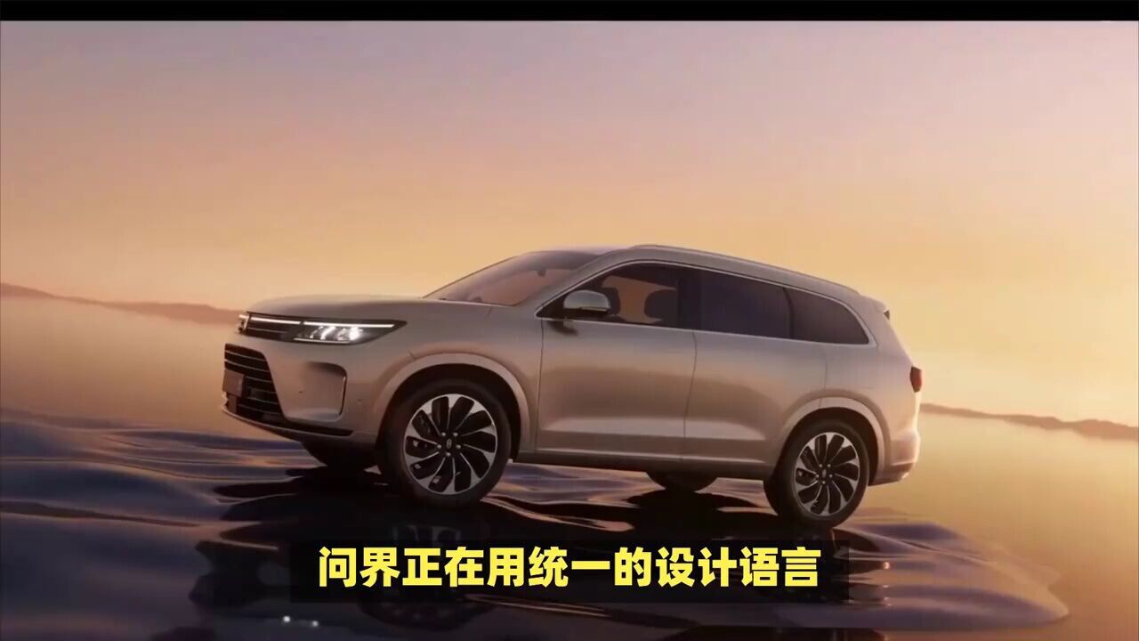 问界M7大改款惊艳亮相深度传承M9家族设计语言_高清1080P在线观看平台_腾讯视频