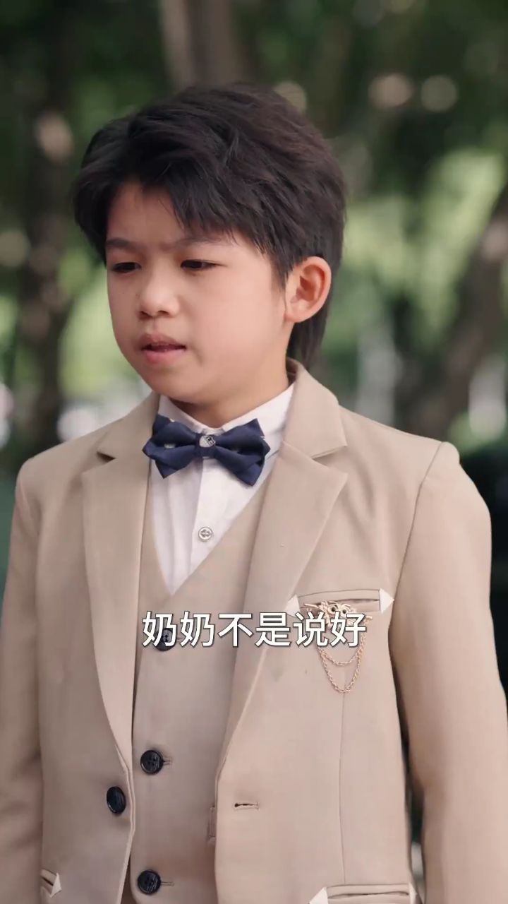 痴情奶奶苦等渣男三十年，天才孙子当场开怼_高清1080P在线观看平台_腾讯视频