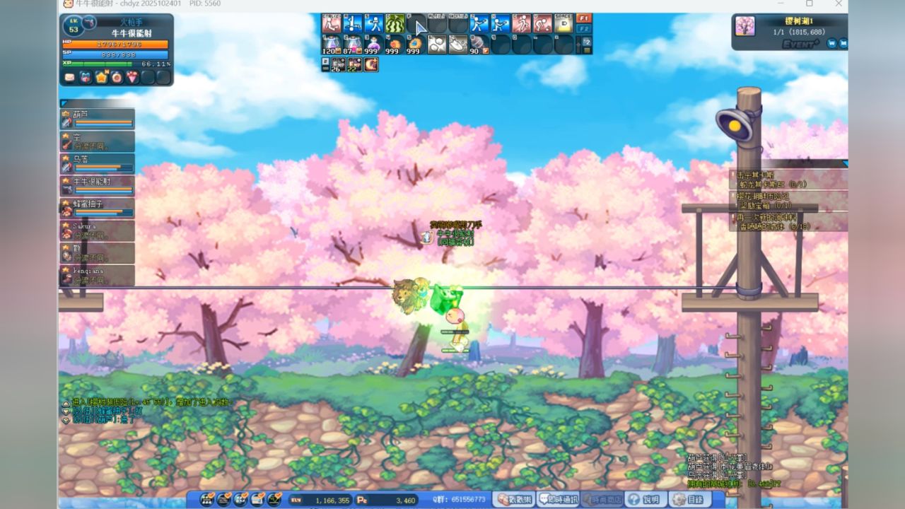 10.30一起怀旧一下CHD_高清1080P在线观看平台_腾讯视频