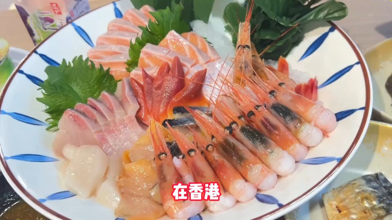 香港198。位日料刺身放题，2小时爽吃，轻松回本！#大牌试用#日料自助#香港#好好吃饭_高清1080P在线观看平台_腾讯视频