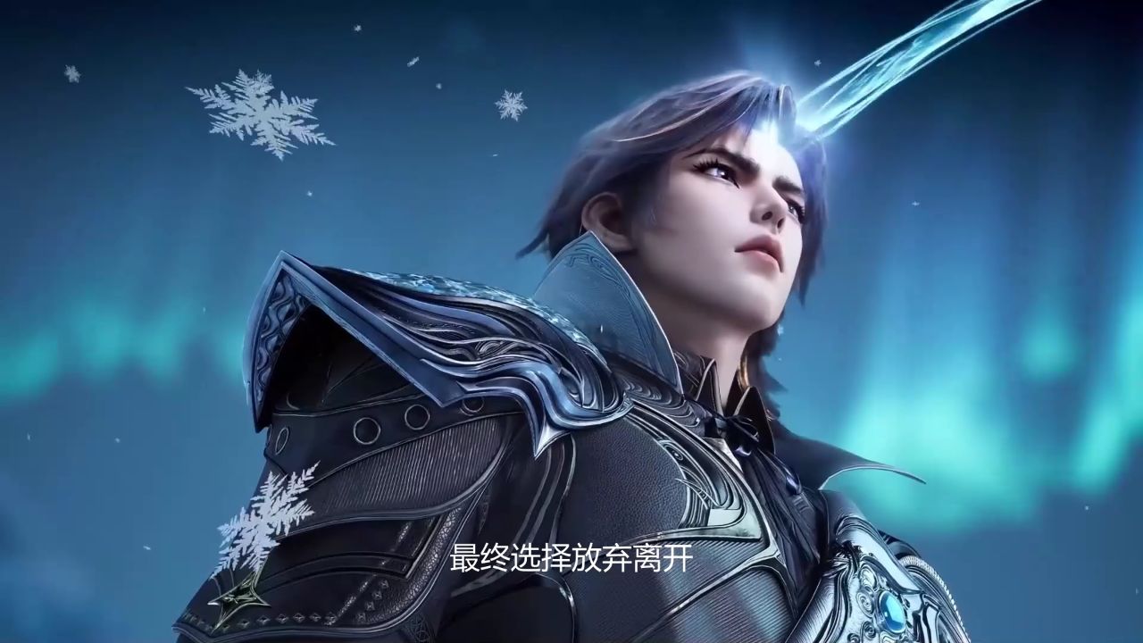 绝世唐门：为什么霍雨浩能抓橘子却故意放手？难道旧情比十万年魂兽的拳头还重吗？_高清1080P在线观看平台_腾讯视频