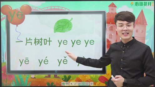 18、【ye·yue·yuan】_高清1080P在线观看平台_腾讯视频