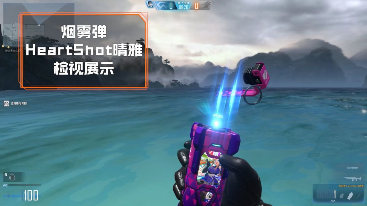 CFHD全新皮肤——烟雾弹HeartShot晴雅_腾讯视频