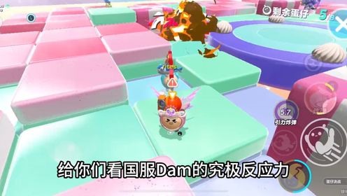 吐刀失误了那你就是那个小bamdam了反杀简直易如反掌啊_高清1080P在线观看平台_腾讯视频