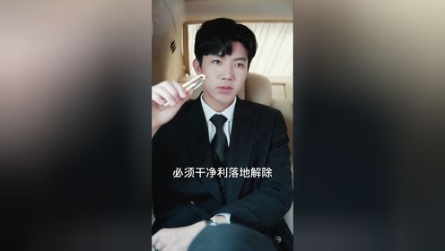 第四十四集：偷偷喜欢你_高清1080P在线观看平台_腾讯视频