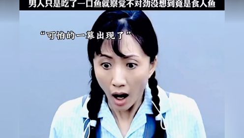 因为一个片段看了整部剧 _高清1080P在线观看平台_腾讯视频