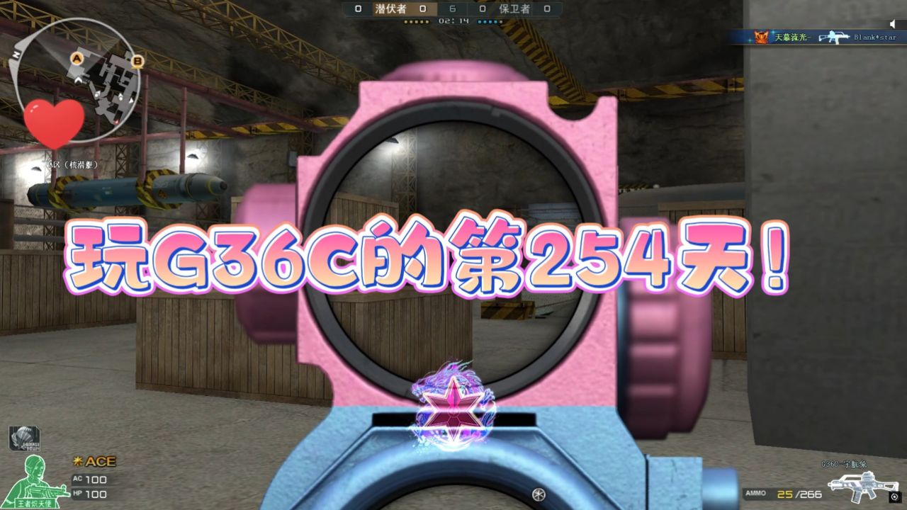 玩G36C的第254天！G36C的打法可不是开着镜一直走啊！！！_高清1080P在线观看平台_腾讯视频