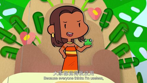 寻找青蛙人阿诺奇_12_少儿_动画片大全_腾讯视频