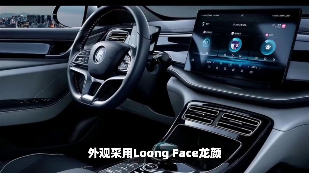 比亚迪秦LEV正式上市，智能配置更丰富，两种驱动电机可选_高清1080P在线观看平台_腾讯视频