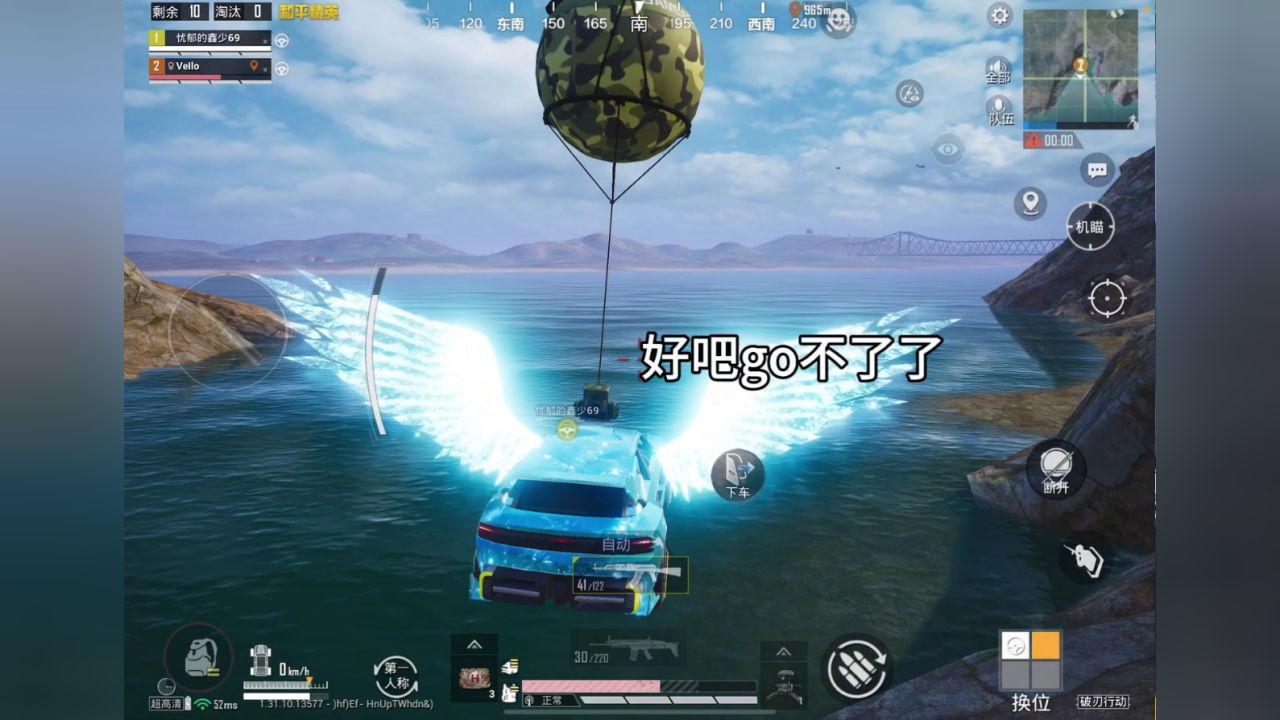 gogogo出发喽_高清1080P在线观看平台_腾讯视频