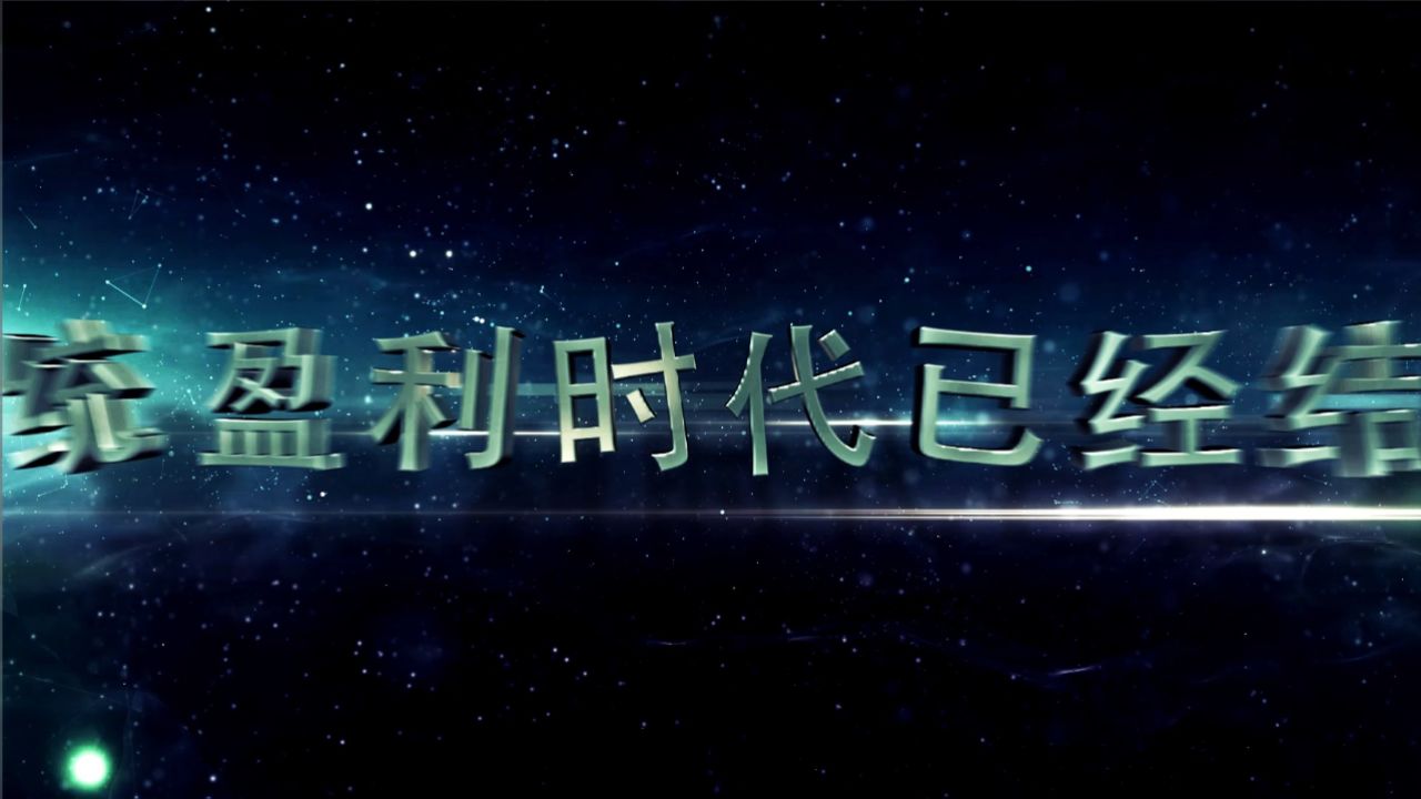 全新盈利模式_高清1080P在线观看平台_腾讯视频