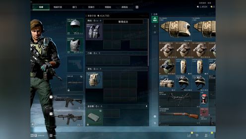 你是白泽那我是谁？？？#三角洲行动#三角洲行动欢乐剧场_高清1080P在线观看平台_腾讯视频